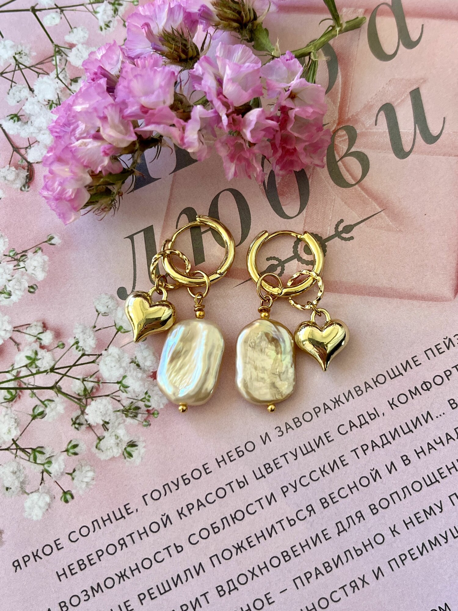 Серьги, жемчуг культивированный