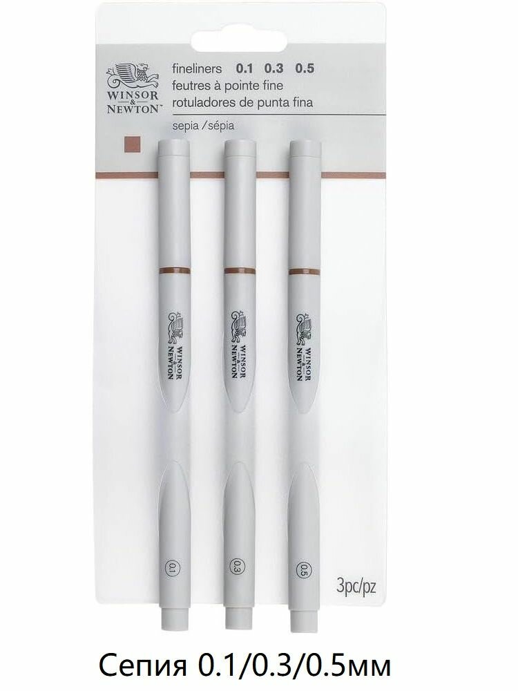 Линер ручка Winsor & Newton fineliner 0.1,0.3,0.5 сепией чернилами для рисования эскизов, дизайн письма, водостойкий пигмент, 3 шт