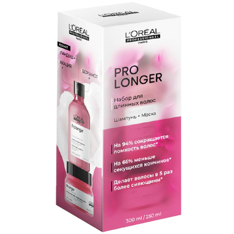 L'OREAL Набор Pro Longer Для длинных волос (шампунь 300мл + маска 250мл)