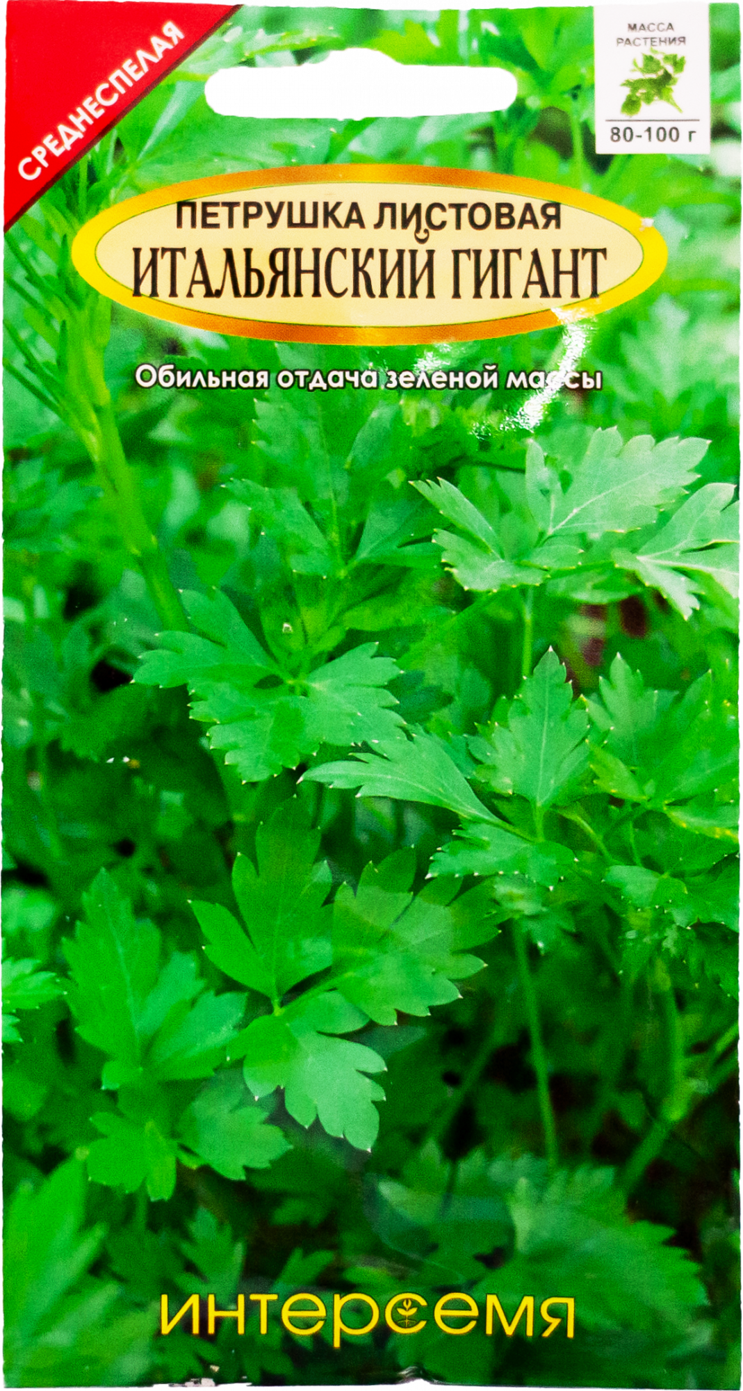 Тб/Петрушка Итальянский гигант 3г