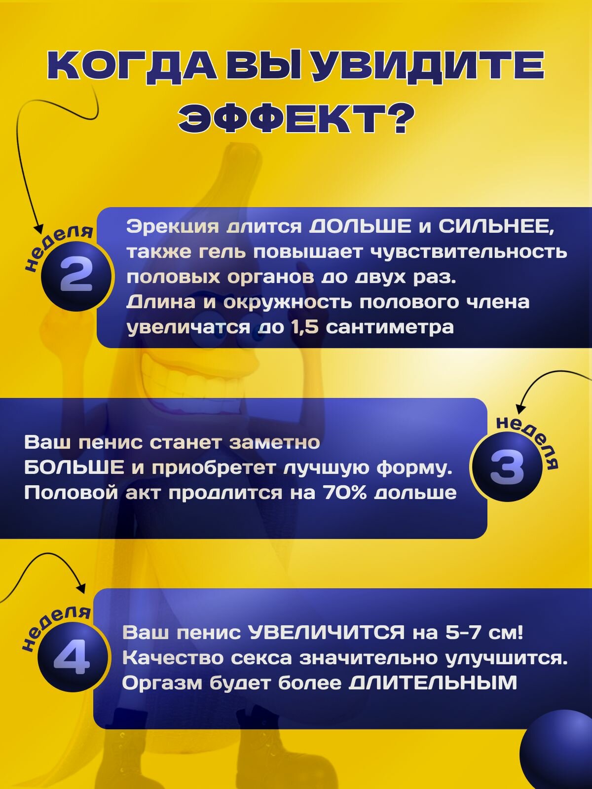 Крем интимный55 — фото 1