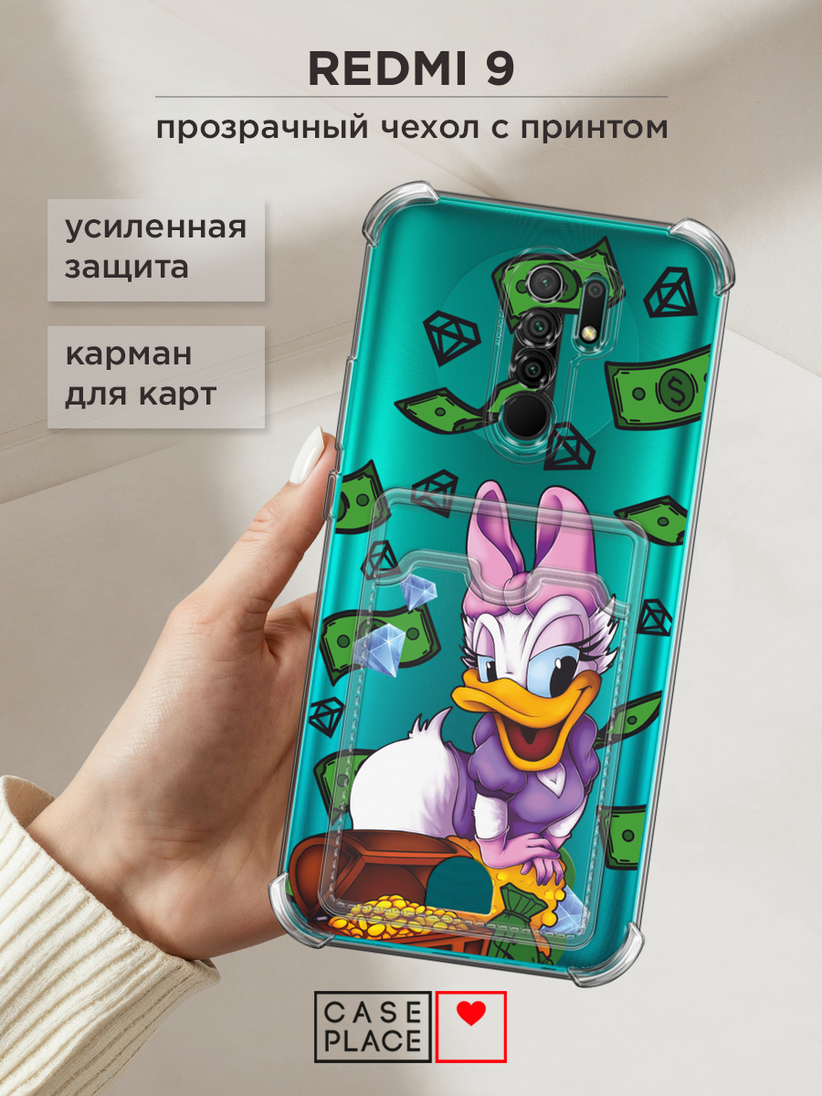 Чехол на Xiaomi Redmi 9 (Сяоми Редми 9) с картой и принтом Утка