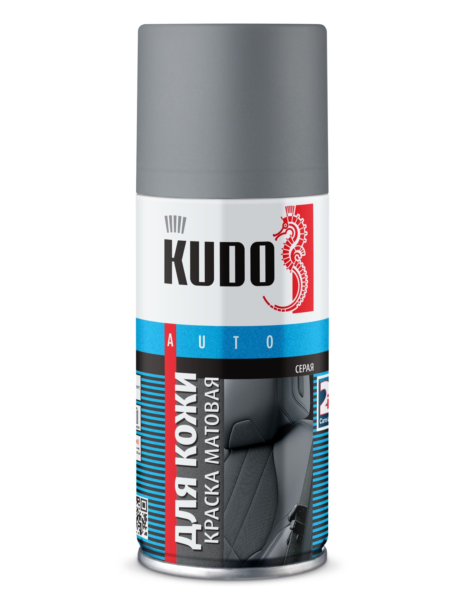 Краска для кожи матовая серая (210 мл) KU-5273М