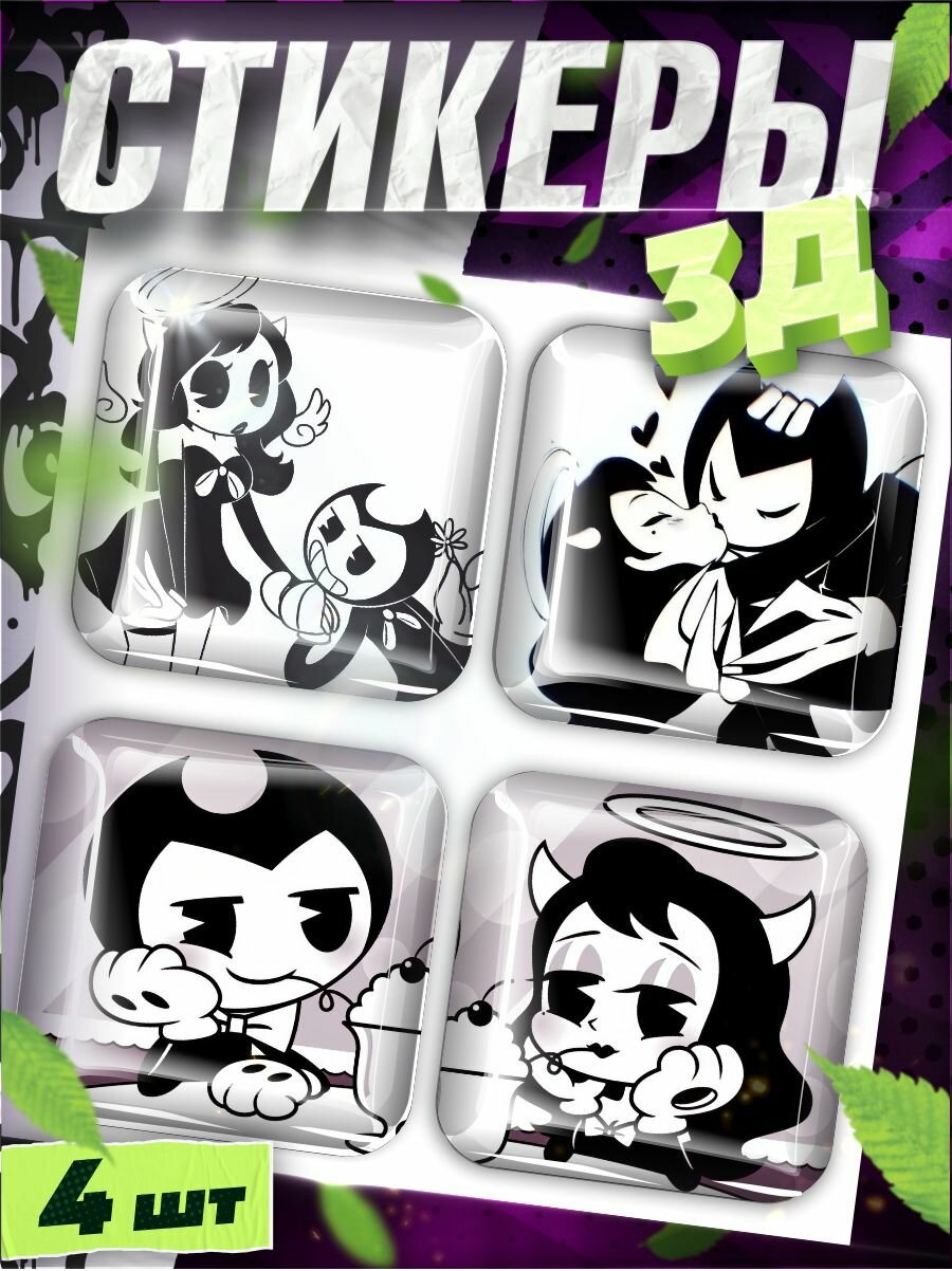 Наклейки на телефон 3д стикеры Бенди и чернильная машина