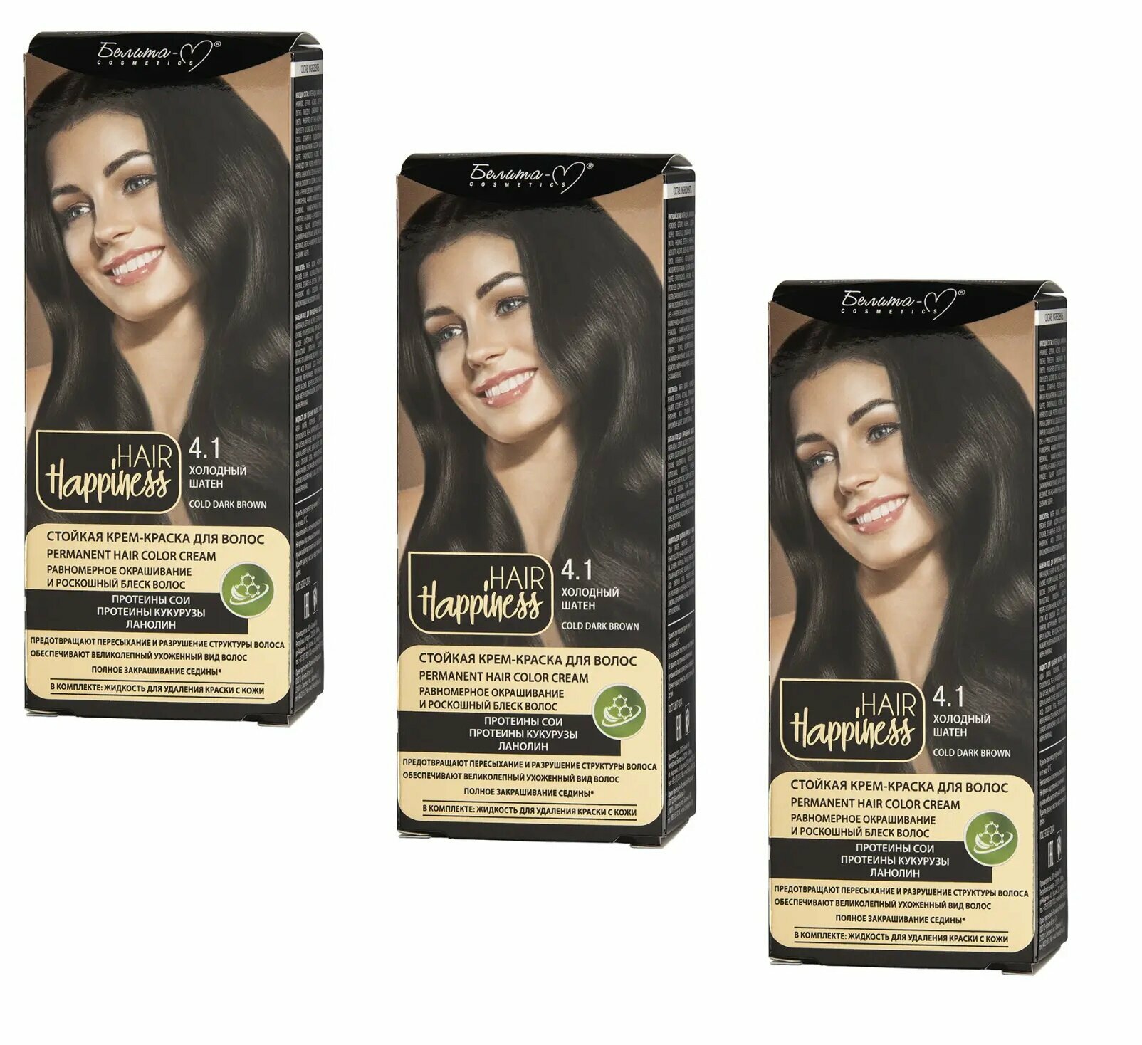 Крем-краска Белита-М Hair Happiness стойкая для волос аммиачная, тон 4.1 Холодный шатен, 3 шт