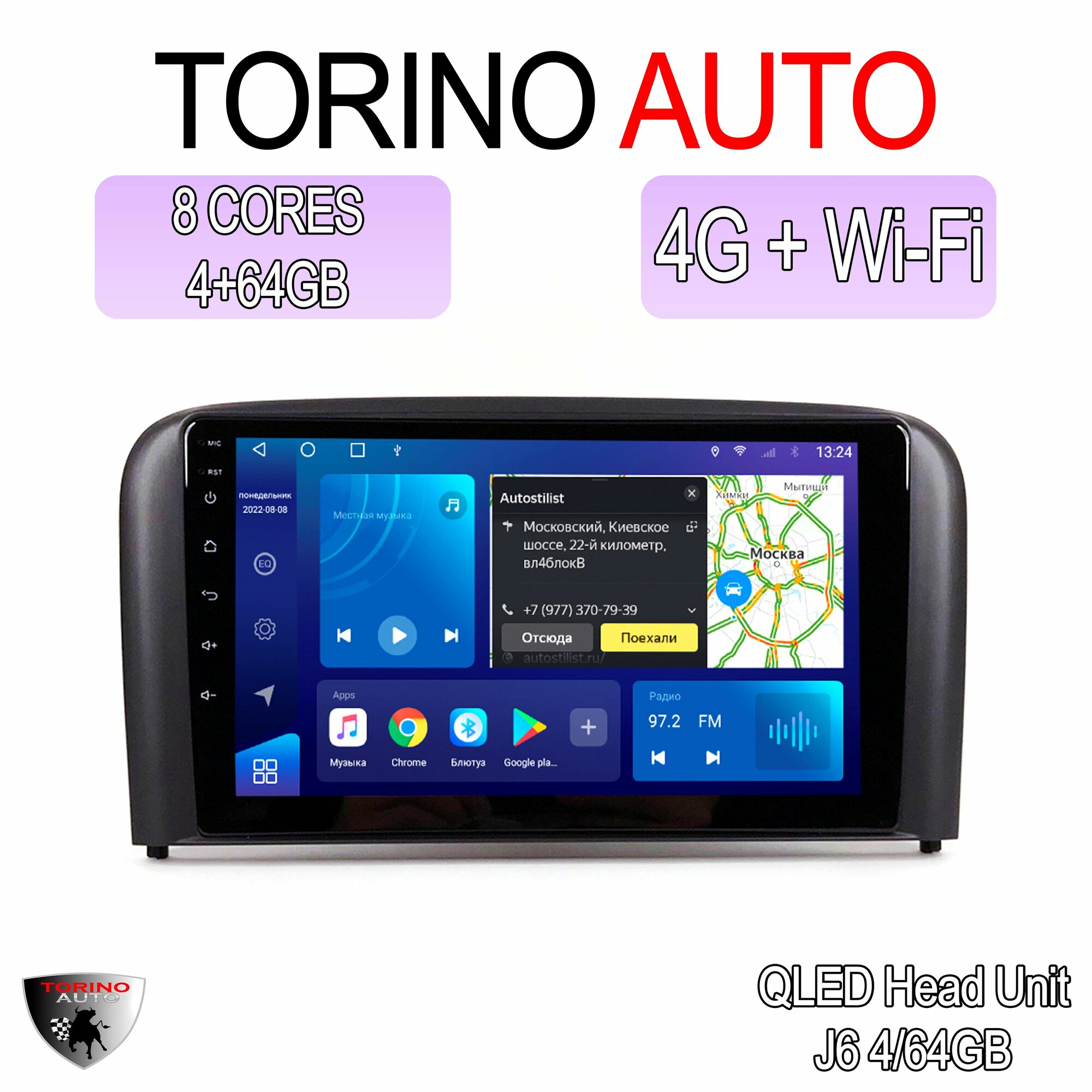 Магнитола Android Volvo S80 1 1998-2006 4/64