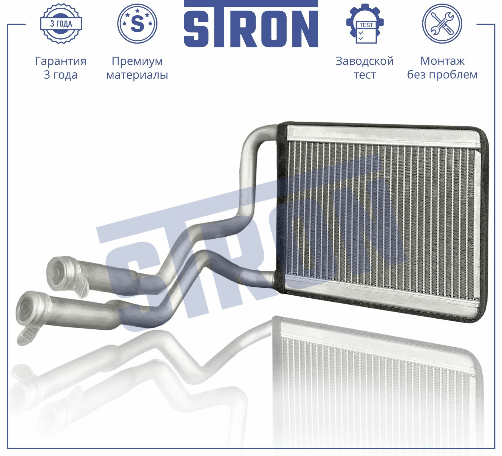 Радиатор отопителя STRON для автомобиля HYUNDAI ELANTRA IV, арт. STH0072