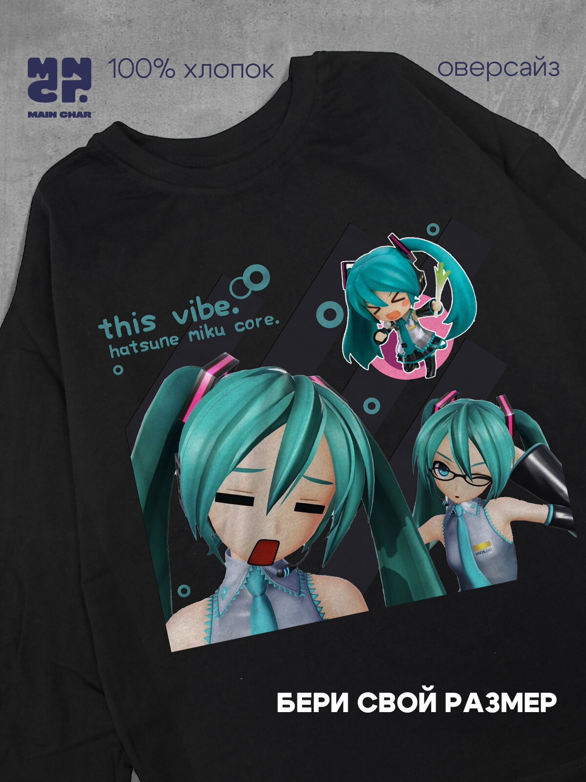 Лонгслив спортивный