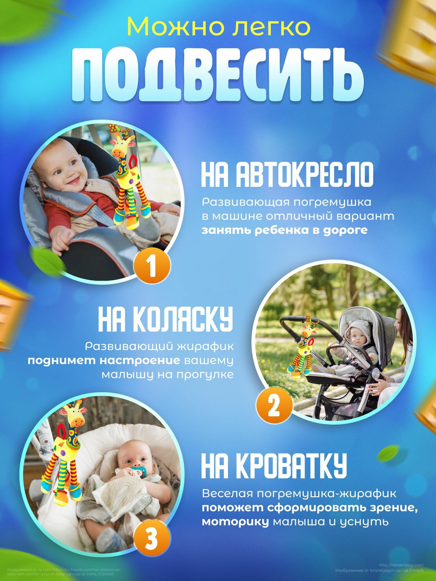 Погремушка — фото 1