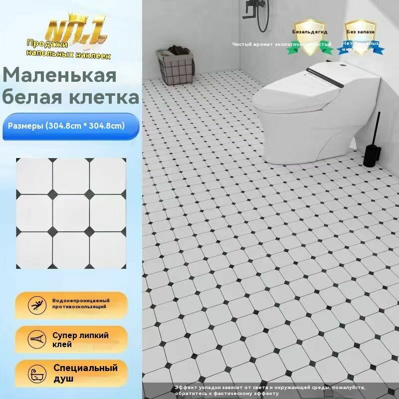 Стеновые панели, самоклеющиеся плитки для стен 10 шт 30х30 см, мягкие, 3д, интерьерные, пвх, декоративные