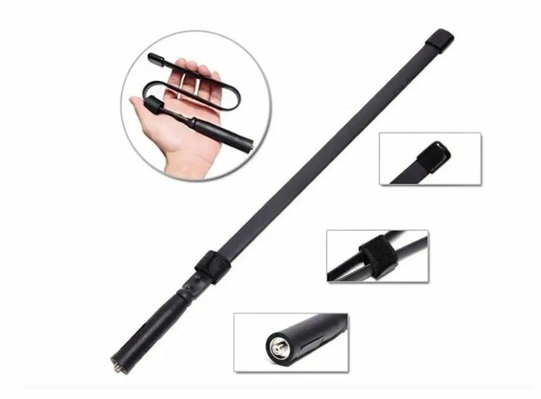 Антенна для рации Baofeng (104 см), складная тактическая SMA-Female, 136/520 МГц