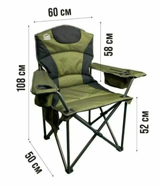 Кресло раскладное /складное туристическое круглое для отдыха, охоты и рыбалки