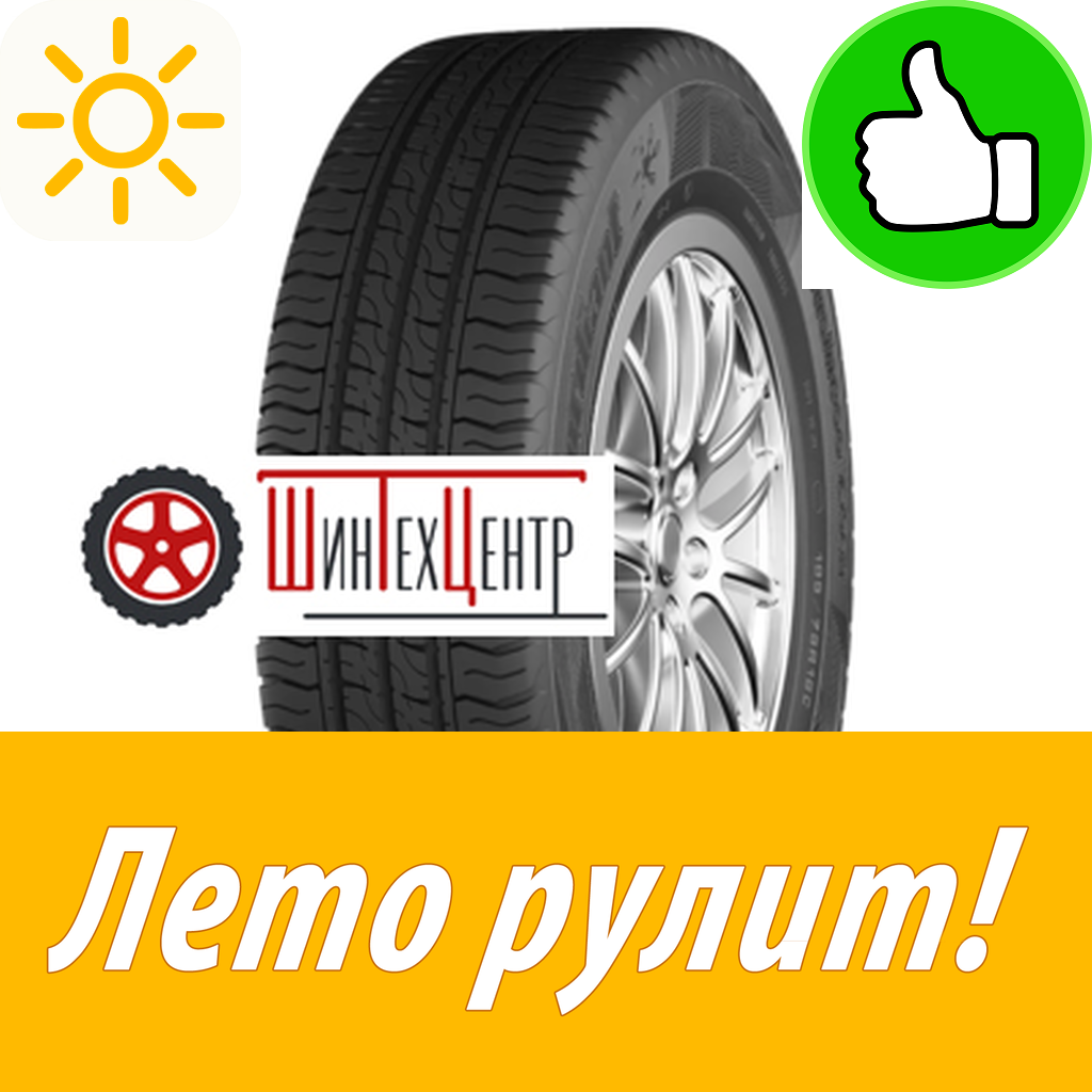 Летняя Шина Cordiant 195/70R15C 104/102S Business Cs-2 для легковых автомобилей