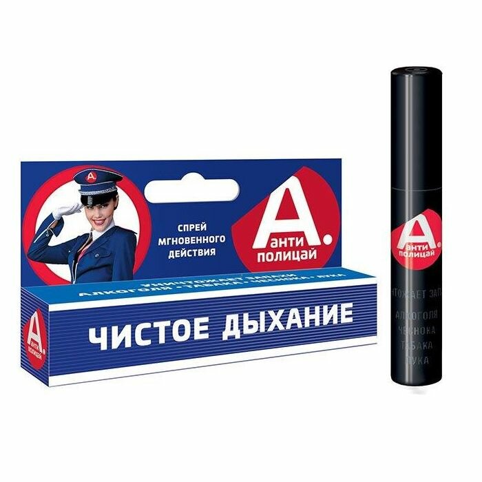 Антиполицай, 1шт по 10мл. Спрей освежающий для полости рта.