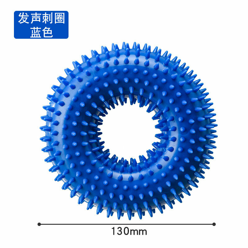 Aisenka устойчив к укусу, звук с колючими кольцами TPR собака кусает игрушку синий звучащий круг шипов_а