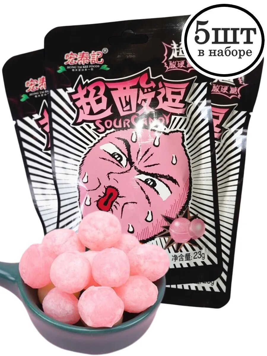 Супер кислая карамель со вкусом Клубники 23 г * 5 шт