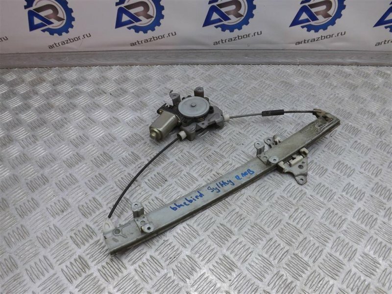 Б/У Стеклоподъемник электр. передний левый Nissan Bluebird Sylphy G10 / Ниссан Блюберд Силфи G10 2.0 QR20DD 150Л.С. 2001