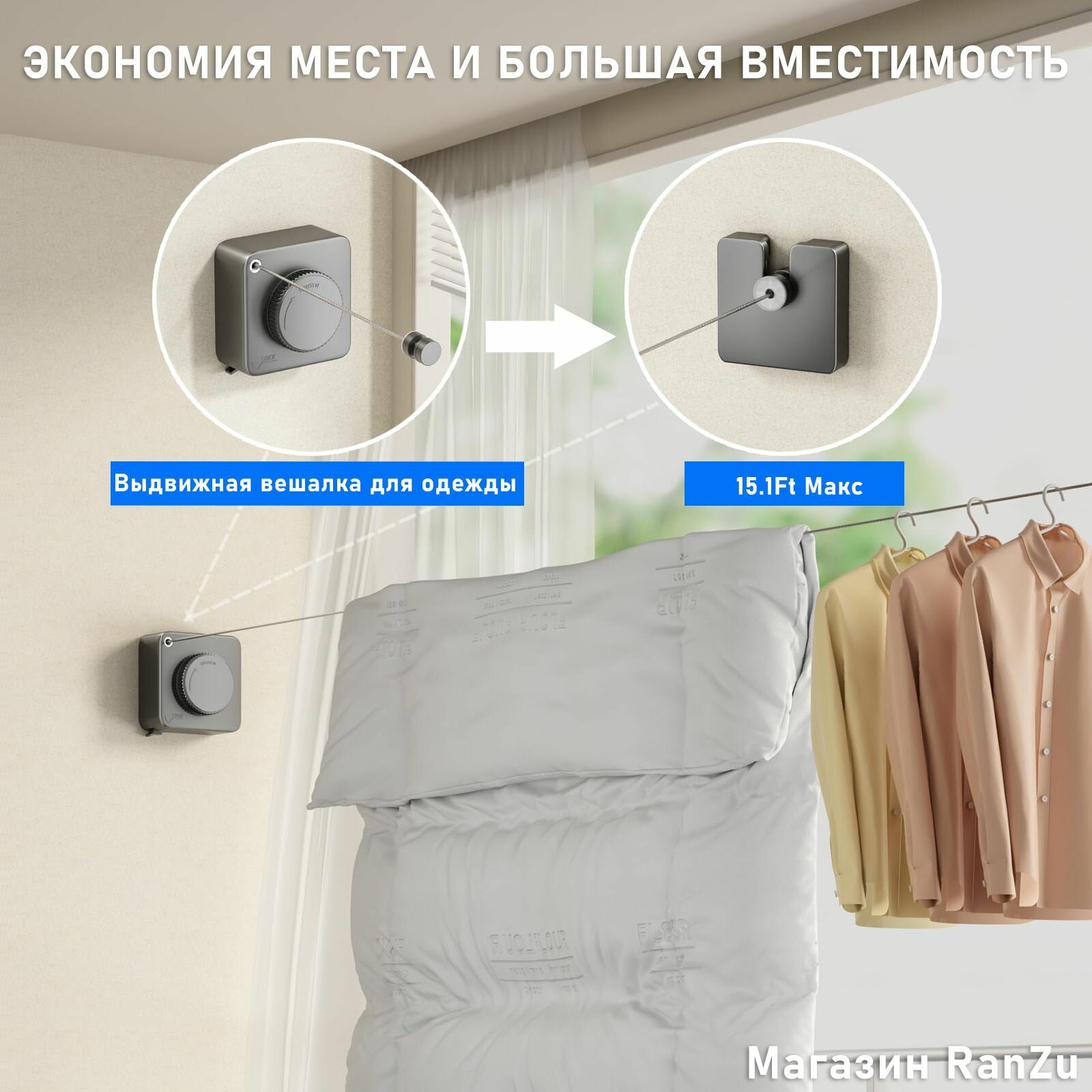 Настенные выдвижные сушильные стеллажи