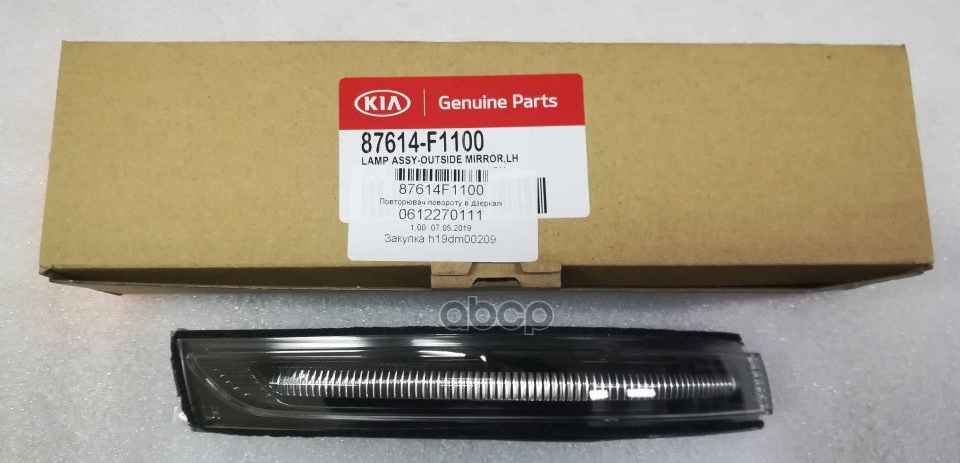 Фара указателя поворота Hyundai-KIA арт. 87614F1100