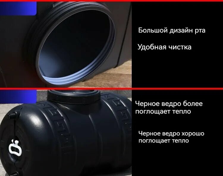Бак для душа,150л — фото 1