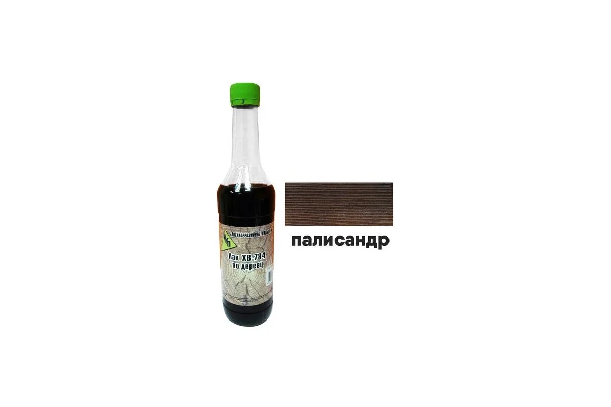 АО "Антикоррозийные пигменты" Лак ХВ-784 по дереву палисандр 0,5л 004П05