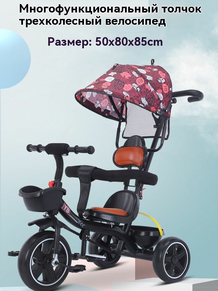 Детский велосипед UY518, сталь, складной, красный, от 1 года до 6 лет, 7,6 кг