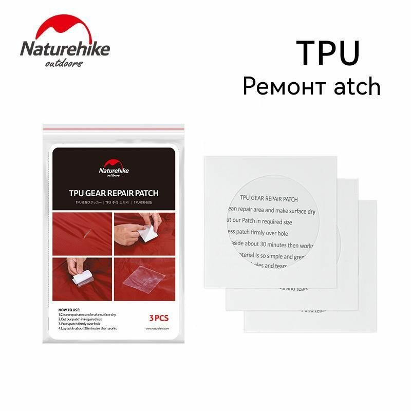 Naturehike палатка для спального мешка, водонепроницаемая пленка, прозрачная наклейка-NH19PJ086