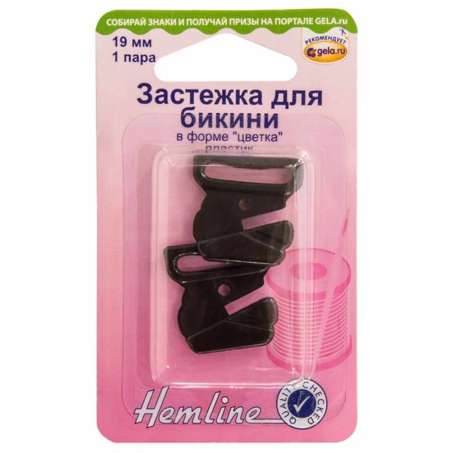Застежка для бикини в форме цветка черный* HEMLINE 461. B