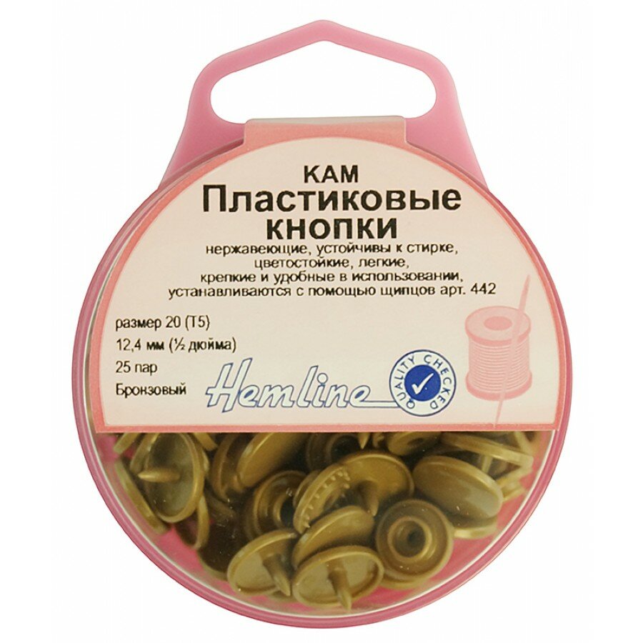 Кнопки пластиковые, 12,4 мм, цвет бронзовый 20 (T5) бронзовый 12,4 мм HEMLINE 443. BRON