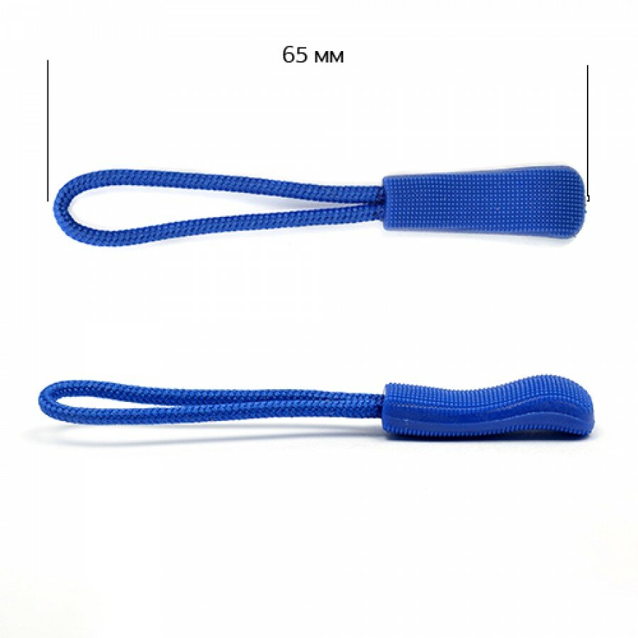 Пуллеры MaxZipper для бегунка Л107 цв. 5 синий уп.1000шт