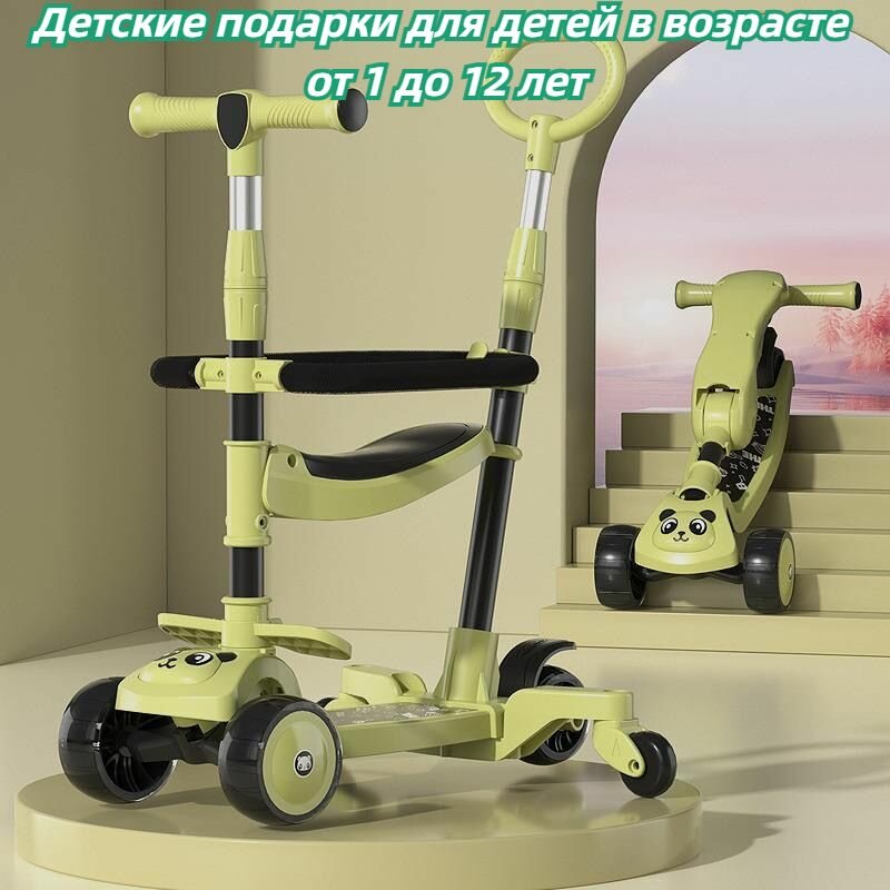 Детский самокат со складной ручкой, регулируемый по высоте, со звуковым и световым эффектом и универсальными колесами, подходит для мальчиков и девочек от 1 до 12 лет, подарки для детей, зеленый