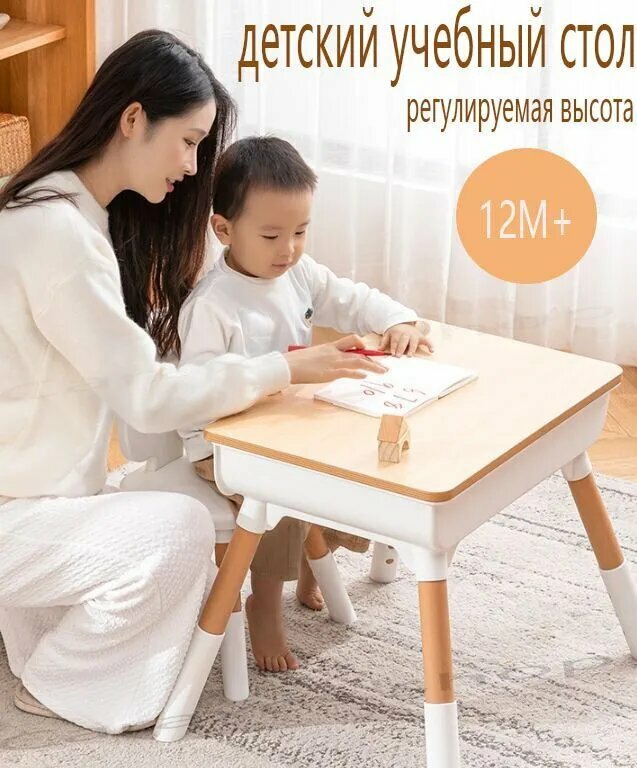 Детский стол и стул "L711", растущий, белый, с нишами для хранения