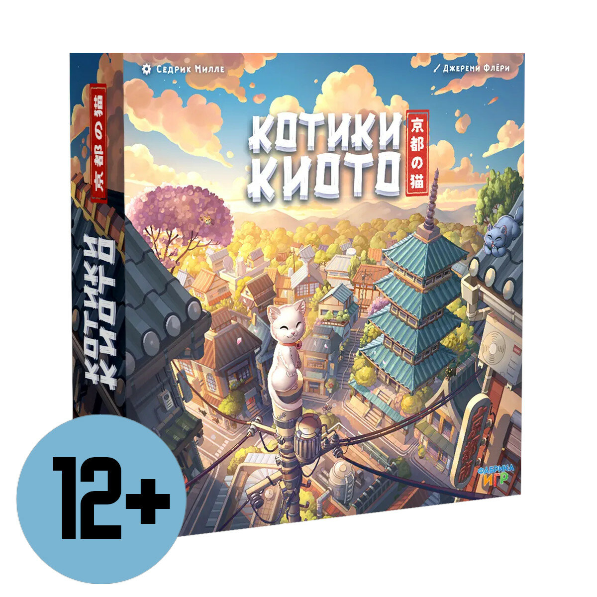 Настольная игра. Котики Киото
