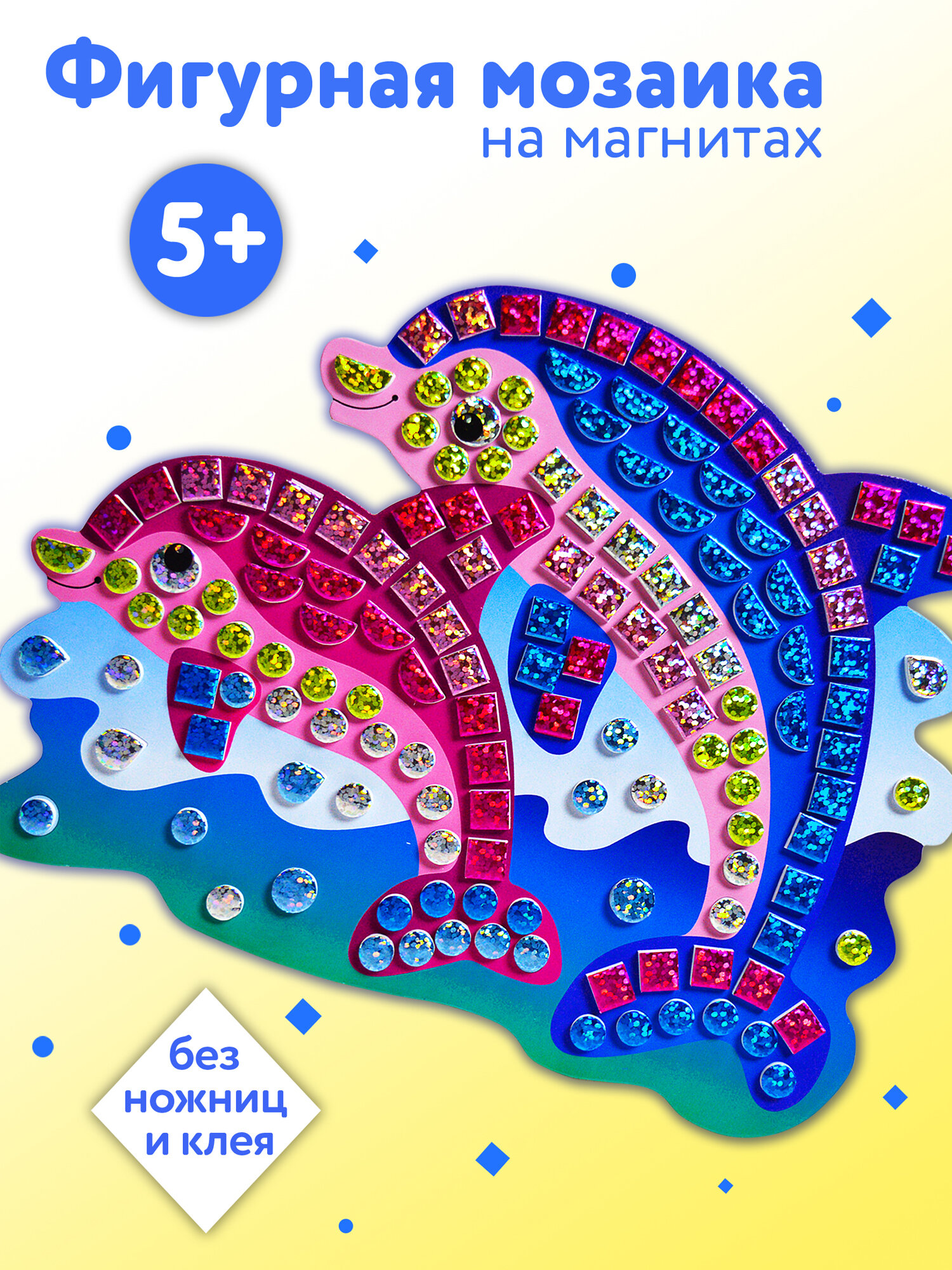 Аппликация Дрофа-Медиа Фигурная мозаика "Дельфинчики", от 3 лет