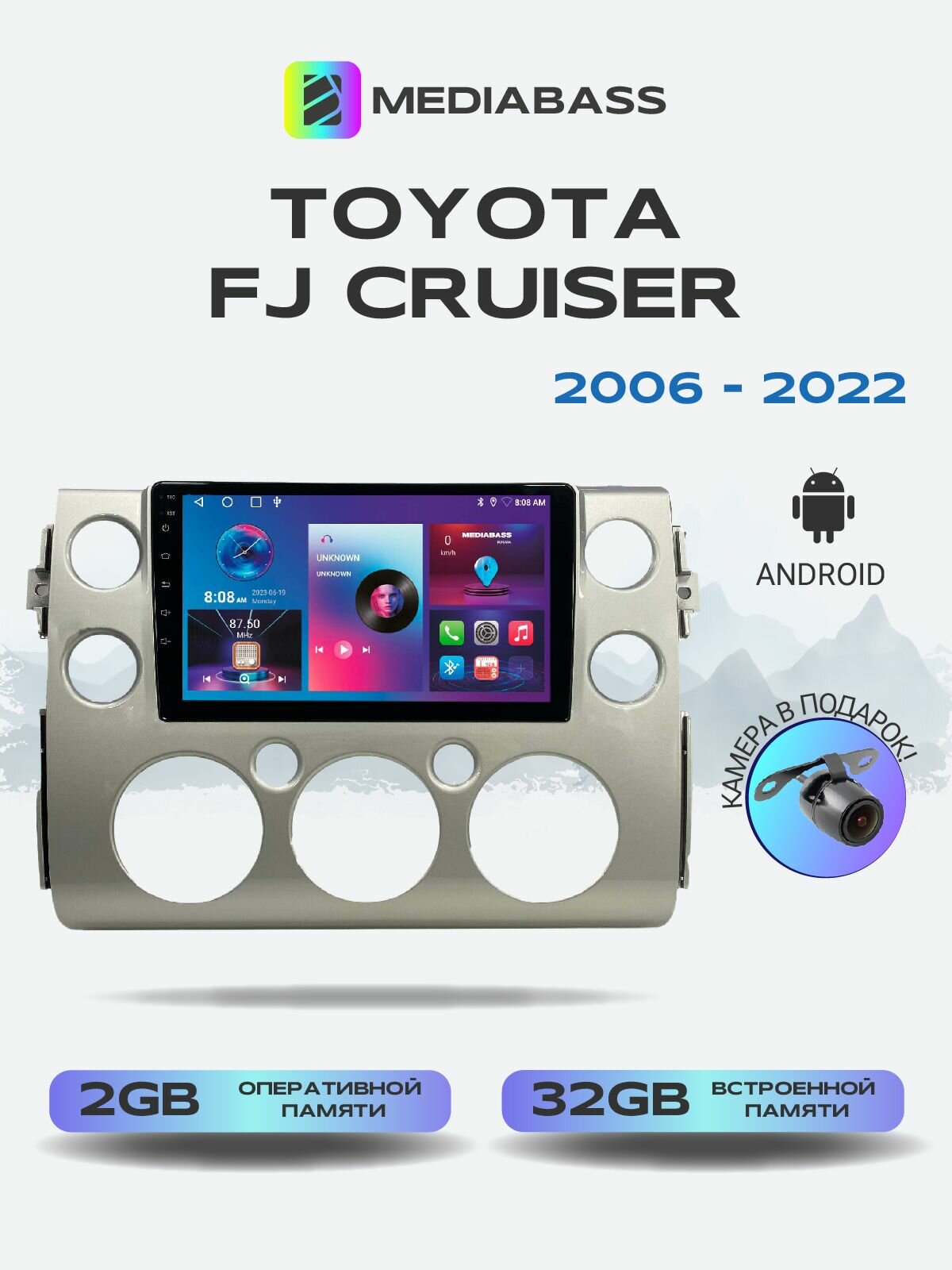 Магнитола для Toyota FJ Cruiser 2006-2022. Андроид магнитола, 2/32ГБ. Тойота ФЖ Крузер