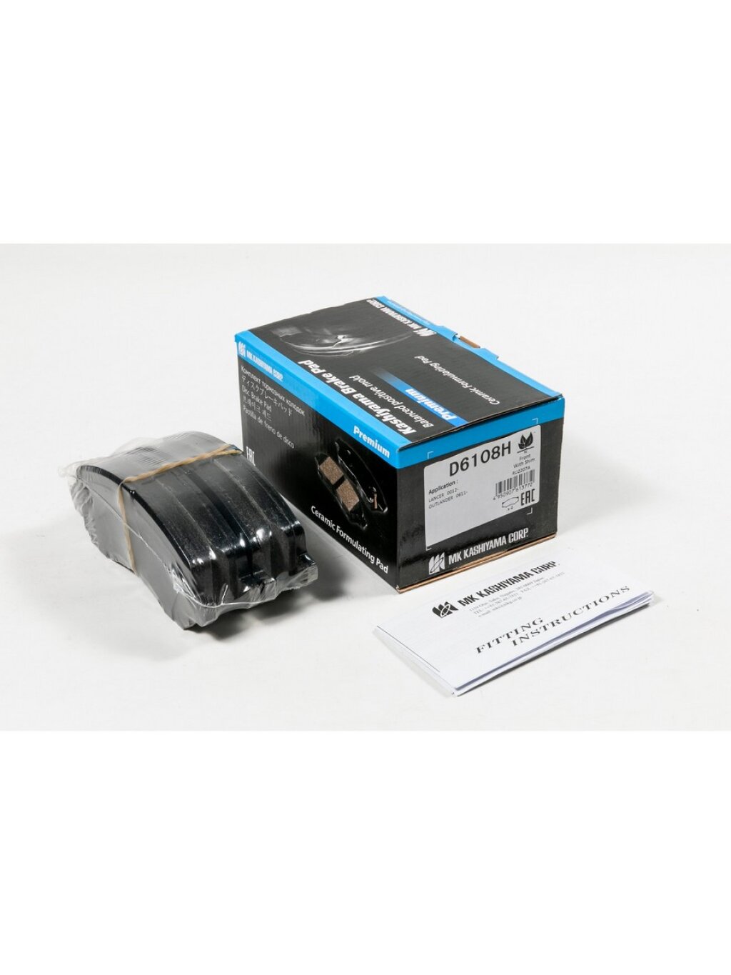 Колодки тормозные дисковые передние Kashiyama D6108H