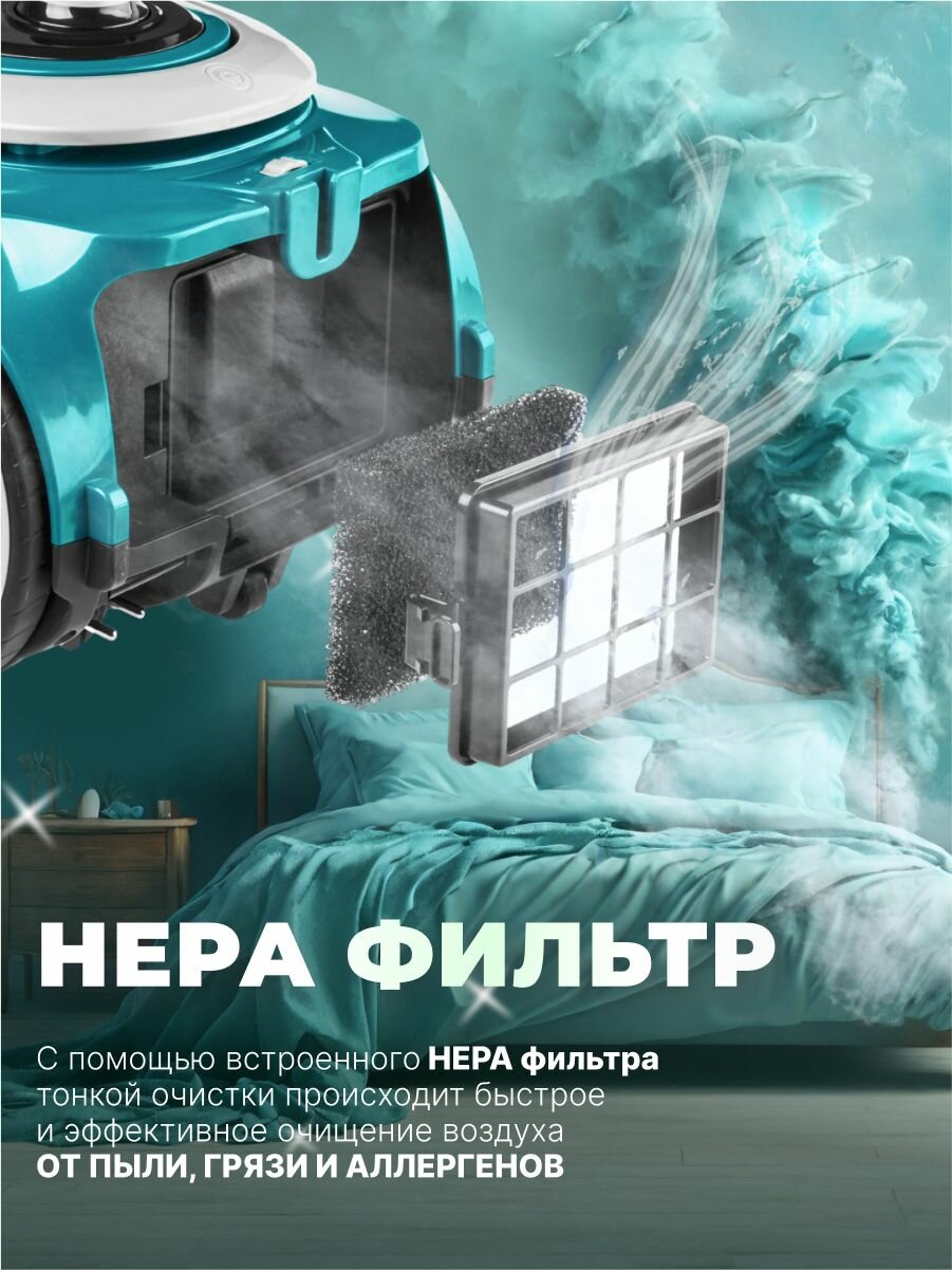 Напольный пылесос — фото 1