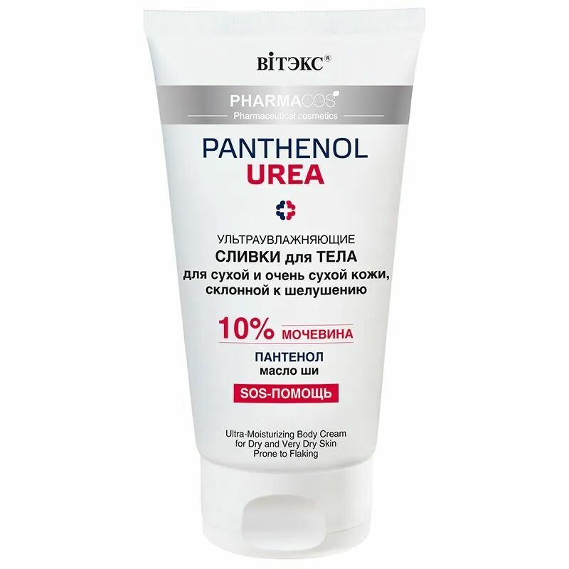 Pharmacos PANTHENOL UREA Ультраувлажняющие сливки для тела для сухой и очень сухой кожи, склонной к шелушениям