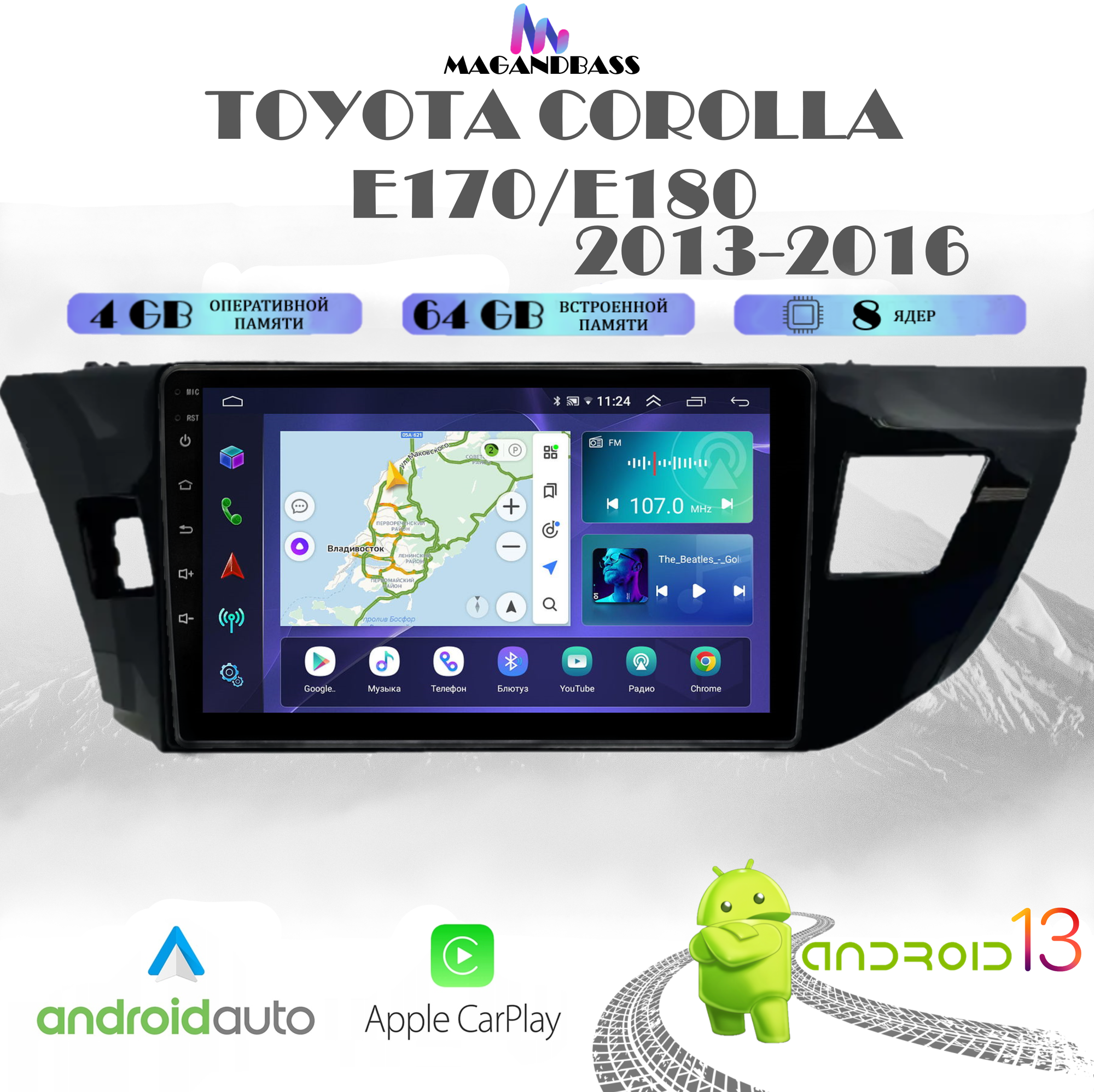 Магнитола для Toyota Corolla E170/E180 (2013-2016), 4/64 GB, Android 13, Bluetooth, QLED экран, WiFi, CarPlay, Android Auto, 8 ядерный процессор + переходная рамка