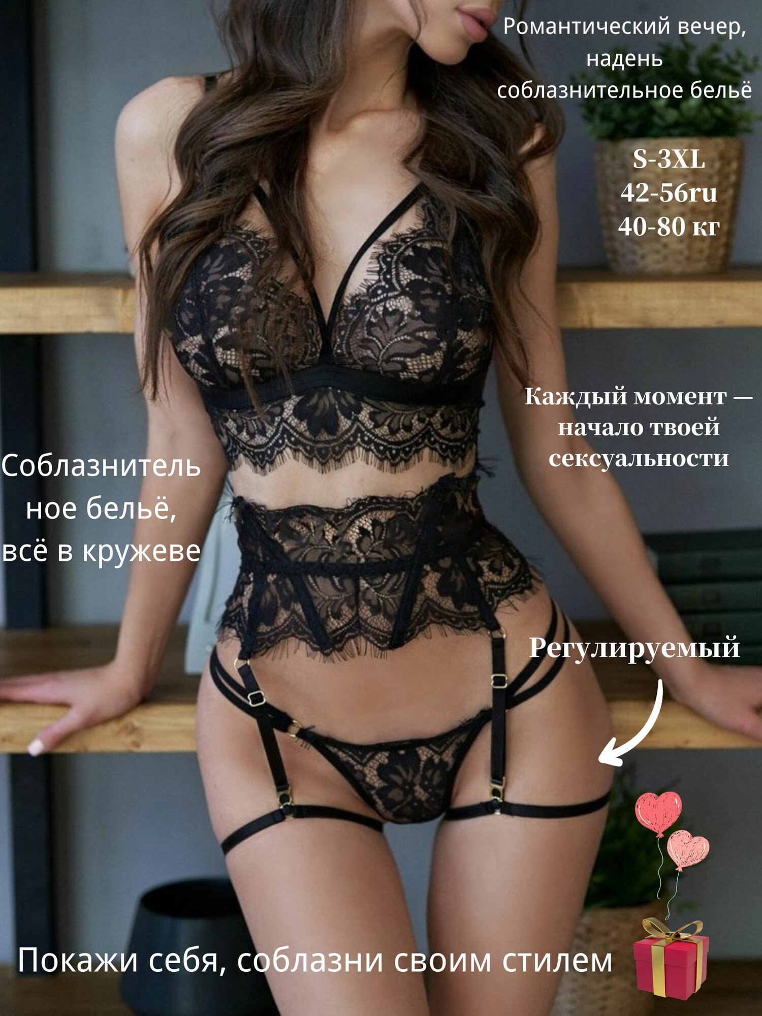 Сексуальное кружевное белье для женщин, комплект на подтяжках.