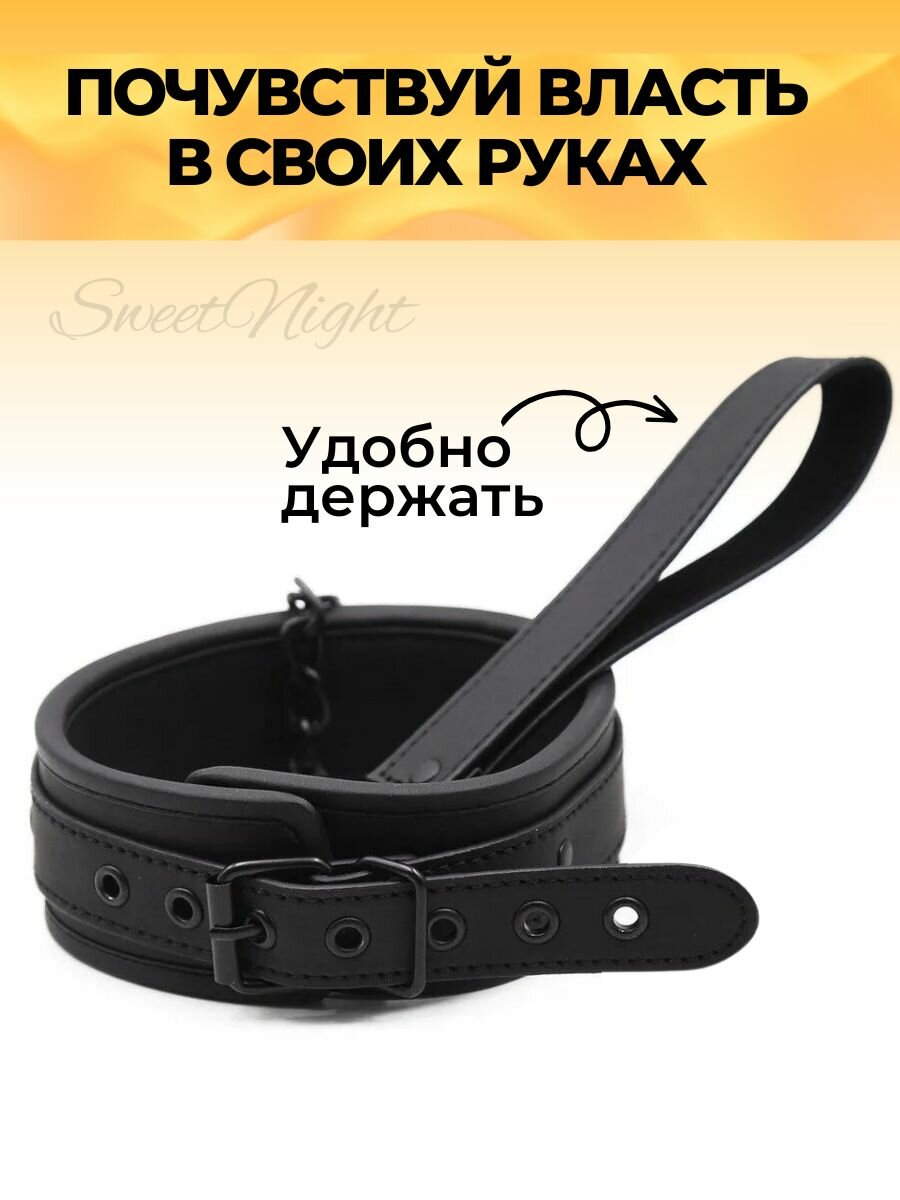 Ошейник с поводком бдсм для ролевых игр, для секса, игрушка 18+ для взрослых, bdsm набор