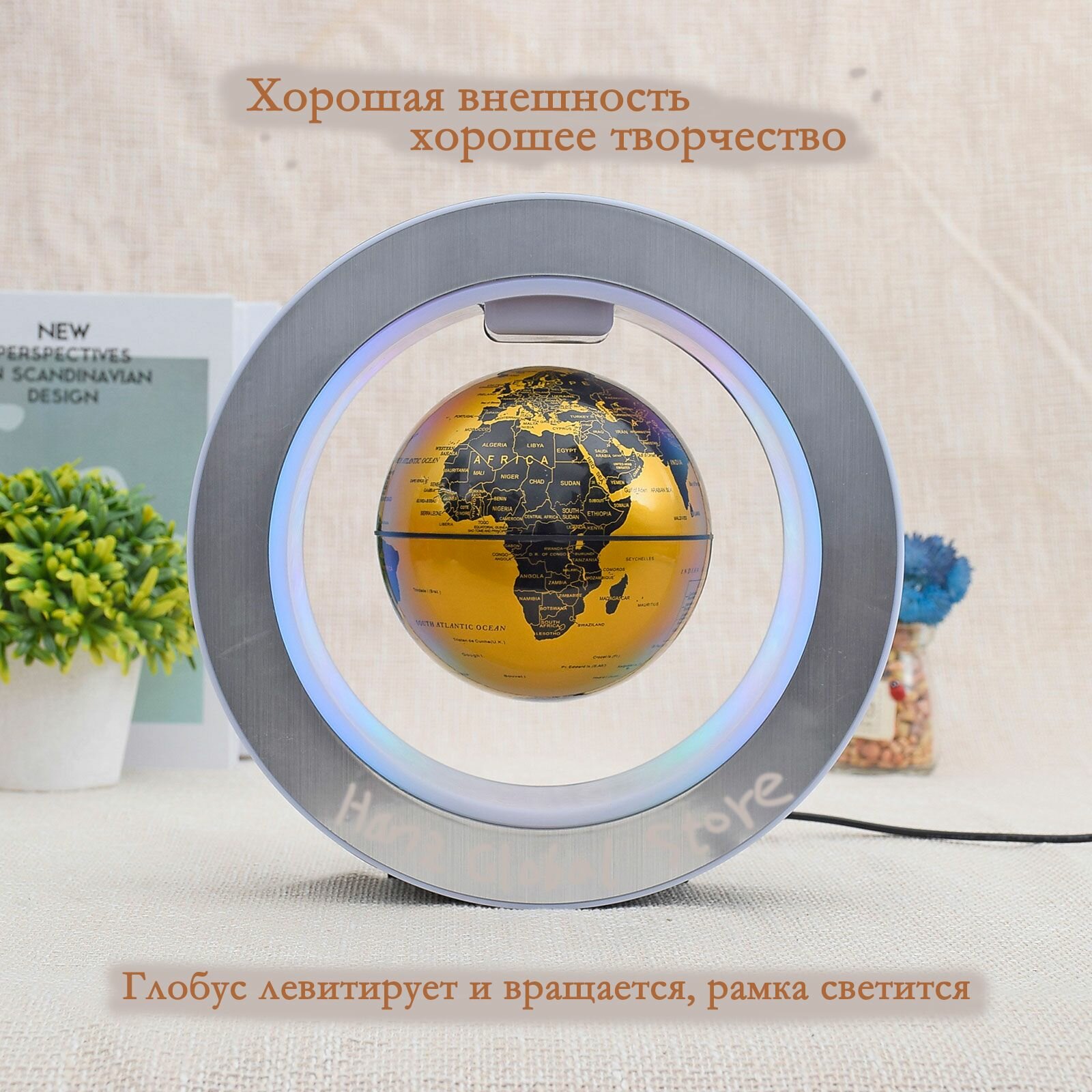 Глобус на магнитной левитации (Поддержка русского языка), украшения для рабочего стола, новые элитные подарки, золотисто-желтый -jua