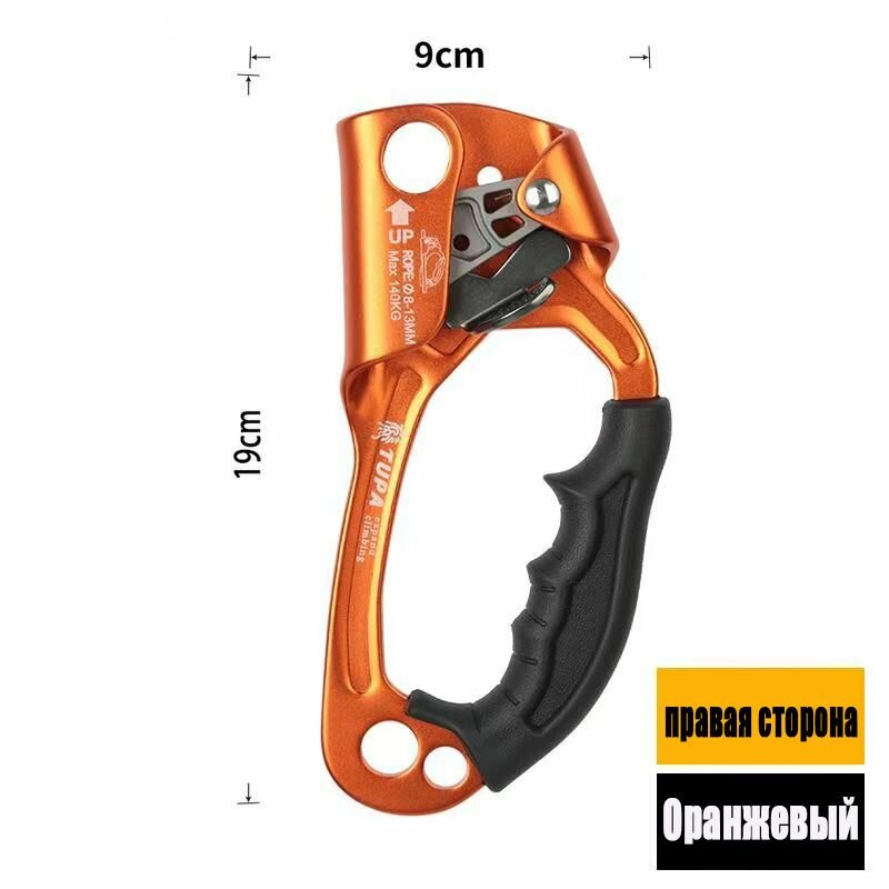 Зажим жумар для альпинизма и туризма надежный хомут для подъема по веревке с самоочищающимся механизмом и эргономичной ручкой