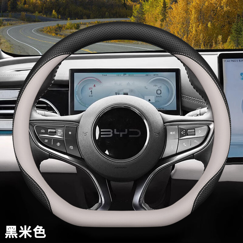 Оригинальный цвет для BYD Seal - Atto 4 Интерьер Натуральная Кожа Дышащая Наппа