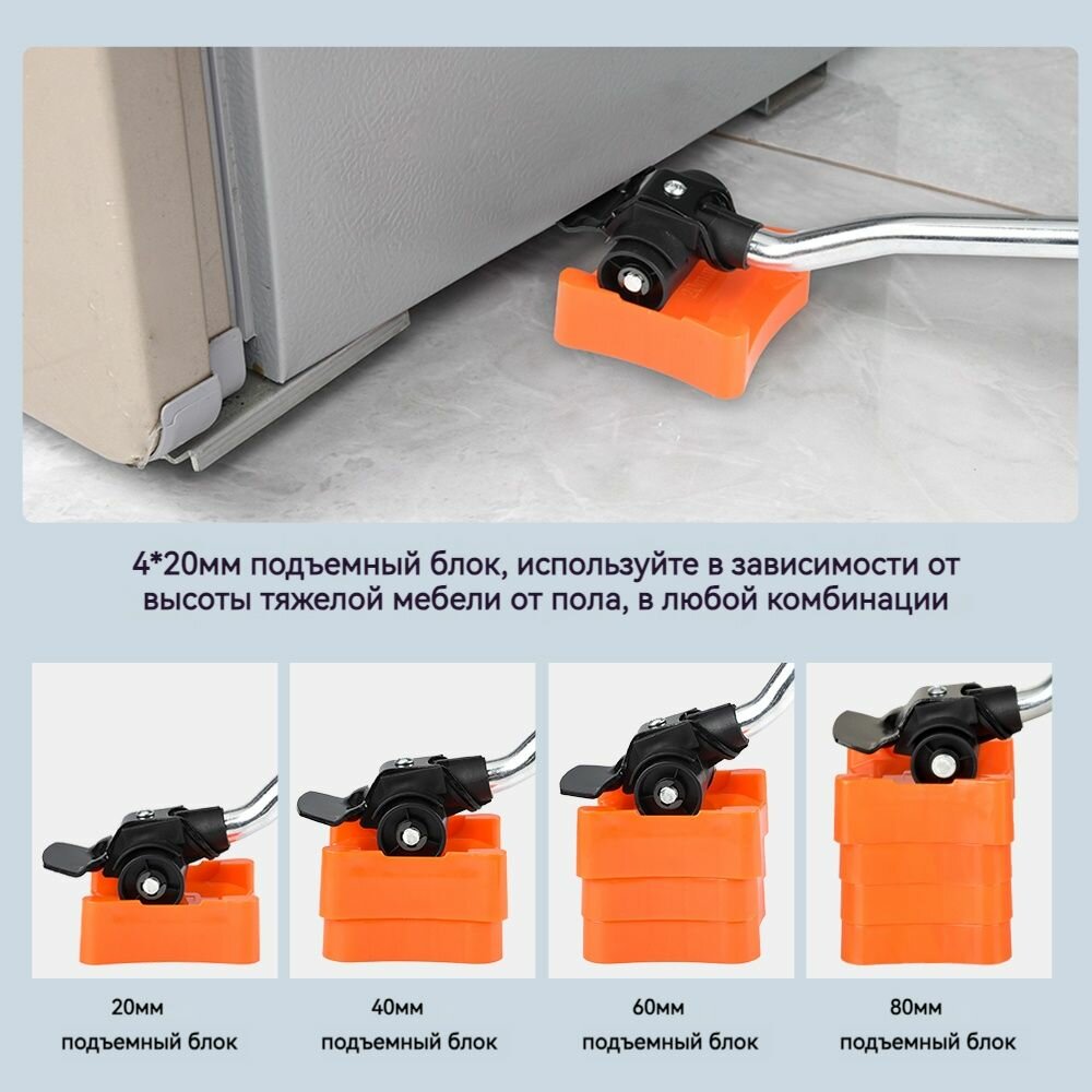 Furniture moving tool set — фото 1
