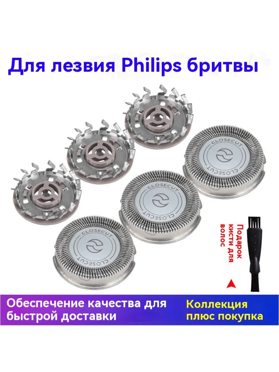 Бритвенная сетка SH30 применимый 1000，3000