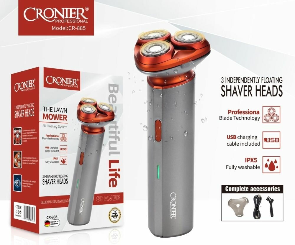 Электробритва Cronier CR-885 оранжевый, серебристый