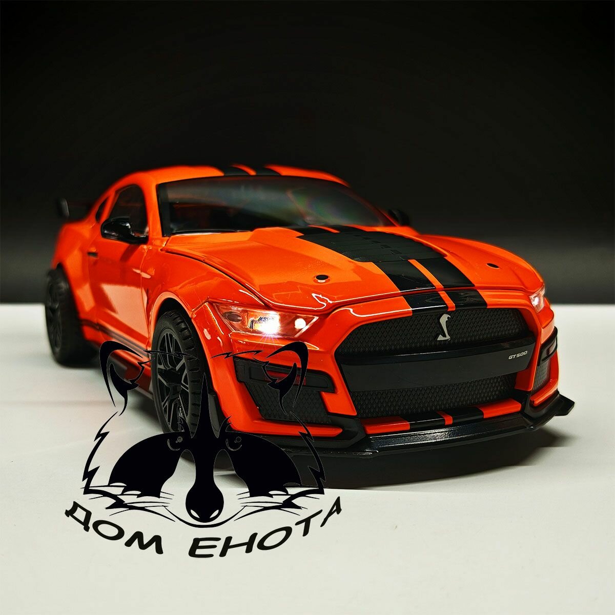 Машинка Форд Мустанг GT500. Металлическая модель автомобиля Ford Mustang Shelby Cobra оранжевый 26см. Инерционная игрушка машина 1:18