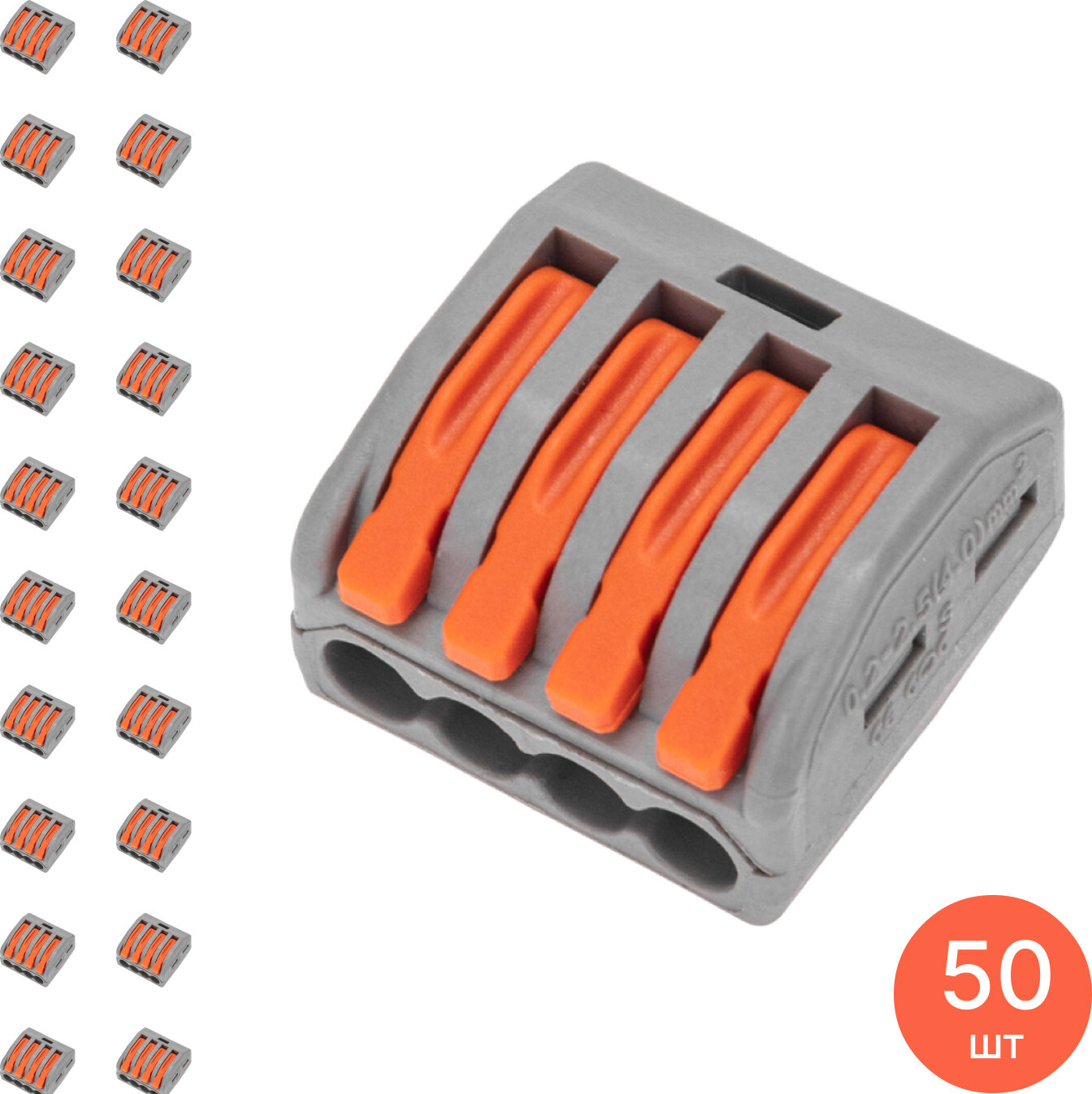 Клемма для проводов REXANT / Рексант СМК 222-414, 32А, корпус пластик, серый, 1шт. / зажим (комплект из 50 шт)