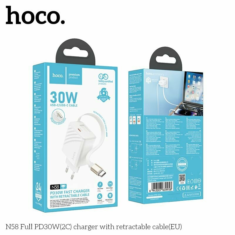 Сетевое зарядное устройство HOCO N58 PD30W USB-C с USB-C кабель белый